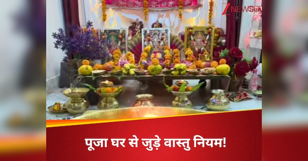 Vastu Tips how to place pooja items like diya Phool Dhoop in puja room ...