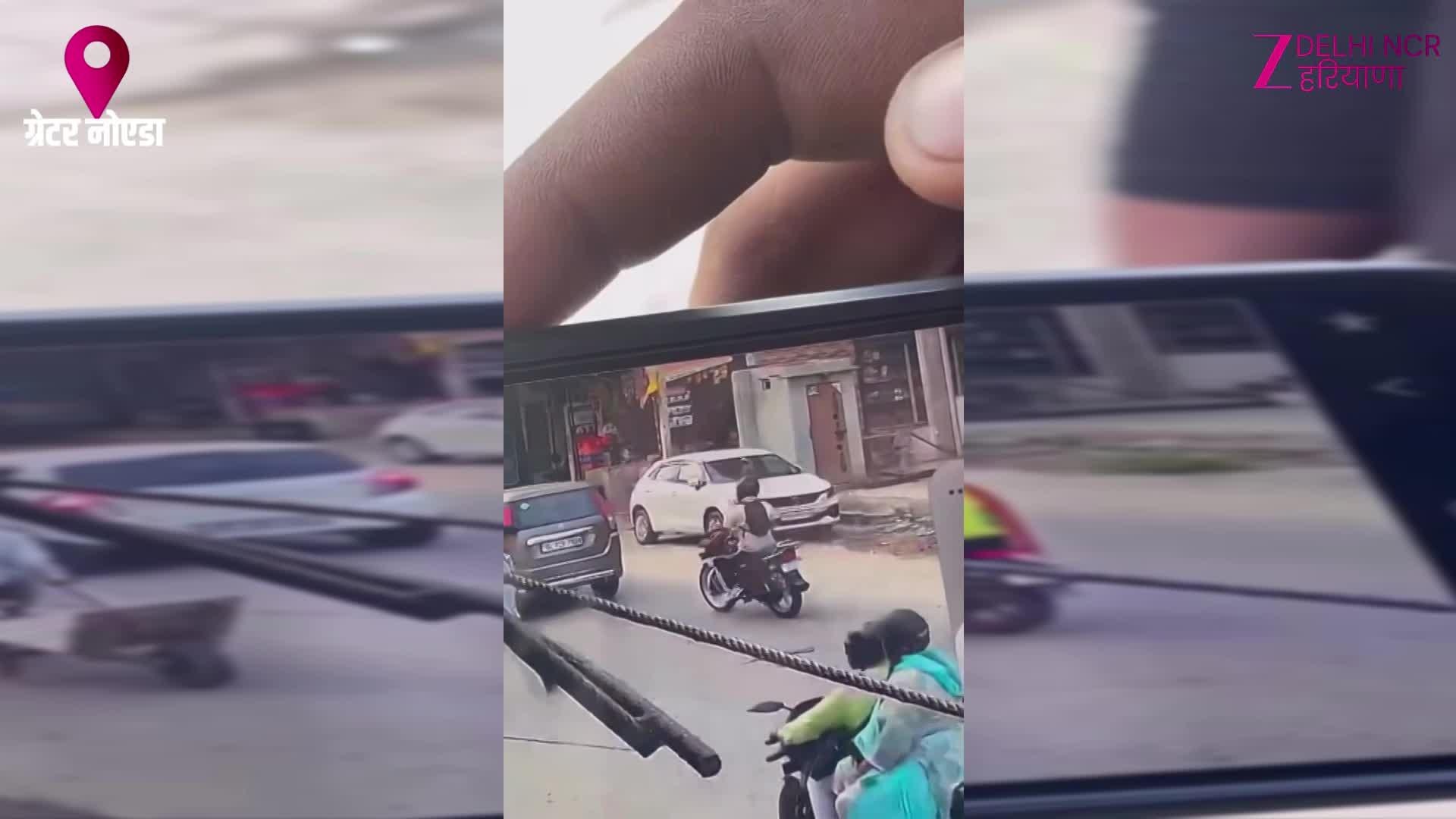 Greater Noida News: साजिश के तहत किया गया निक्की हत्याकांड, वीडियो ...