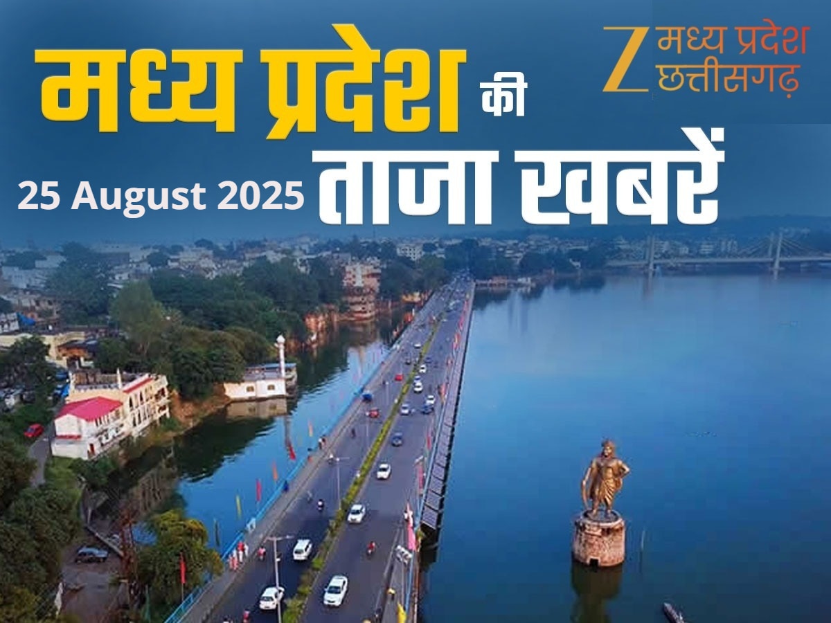 mp top breaking news today 25 august 2025 indore bhopal ujjain raipur ...