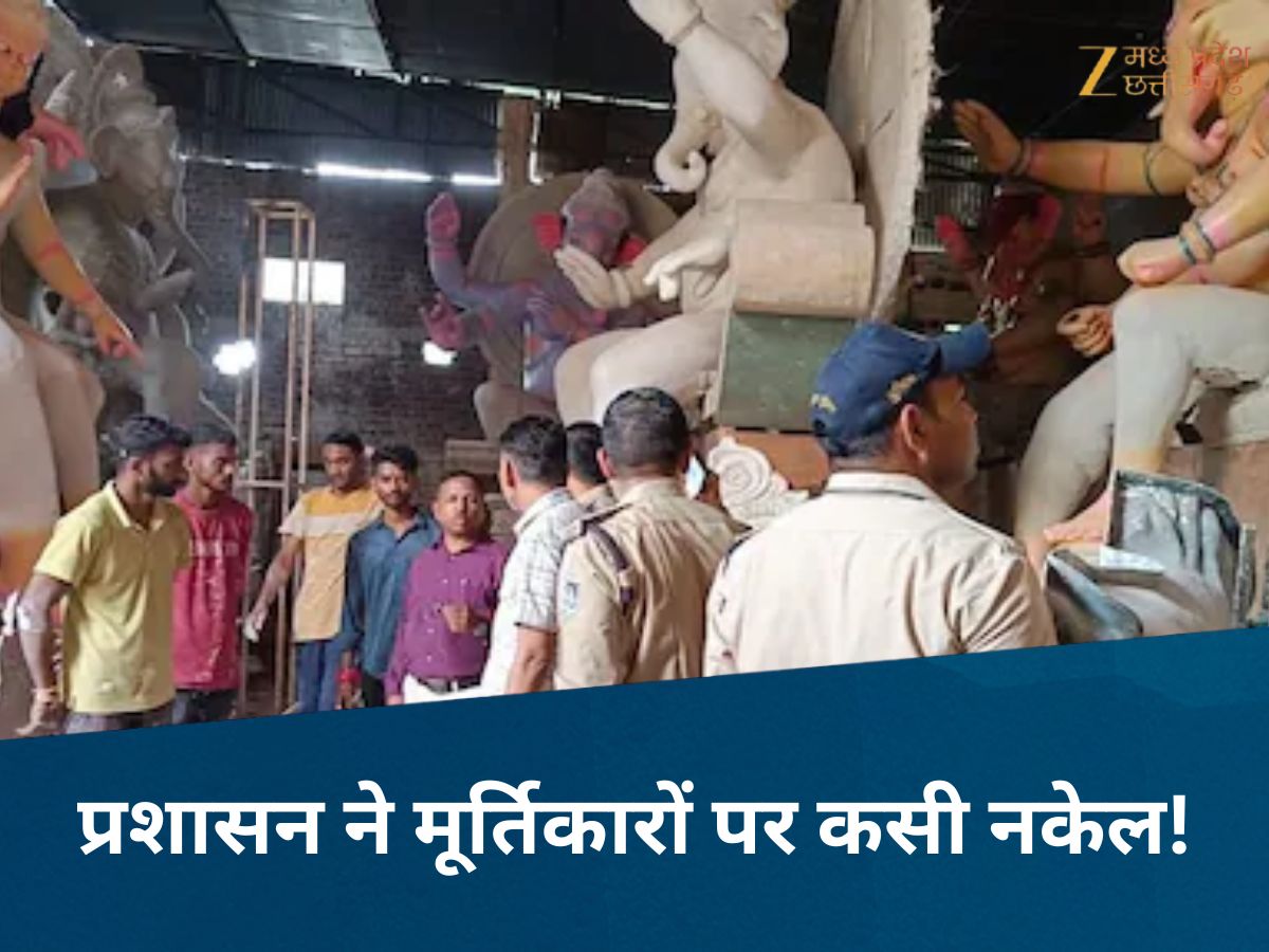 Administration strict after Ganesh idol accident in Burhanpur warning ...