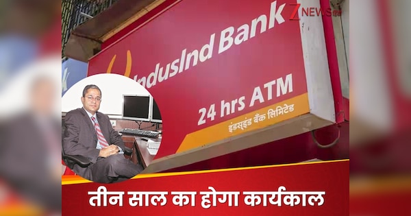who is Rajiv Anand takes charge as indusInd bank ceo | कौन हैं राजीव आनंद, ज‍िनका नाम सुनकर चढ़ ...