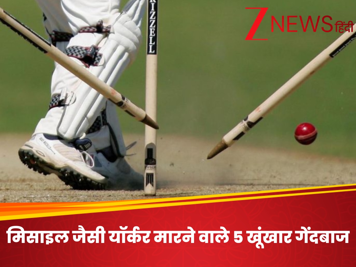 World Top and Most Dangerous Bowlers Who bowled most deadly yorkers in ...