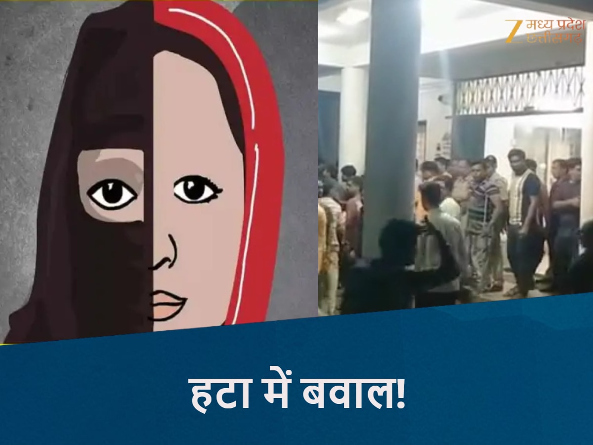 damoh hatta love jihad controversy violence police action on hindu ...