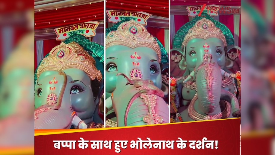 bappa aagman 2025 ganesh chaturthi saanp or snake with ganpati bappa ki ...