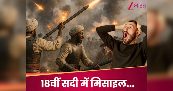 Ancient mysorean rocket india missile technology tipu sultan and haider ...