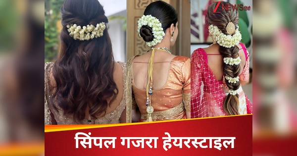 5 simple gajra hairstyles are the best to give the look traditional and elegant | लुक को ...