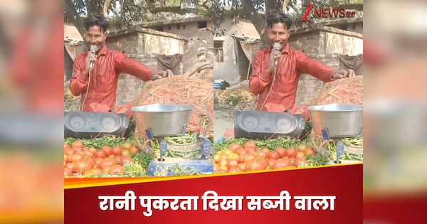 Ramleela Ravan voice man selling Vegetable Seller Video Viral instagram ...