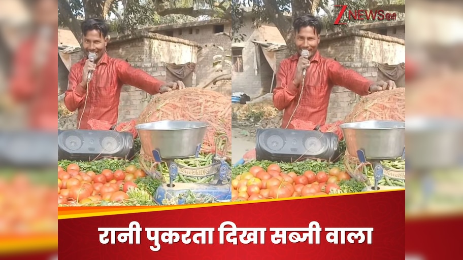 Ramleela Ravan voice man selling Vegetable Seller Video Viral instagram ...