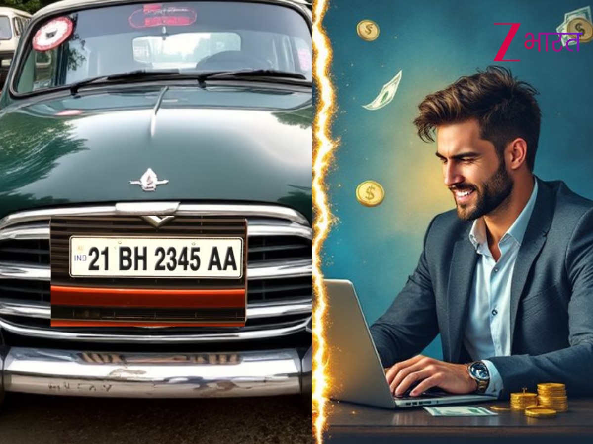 bh number plate in india vip number plate kise milti hai fayde | भारत ...