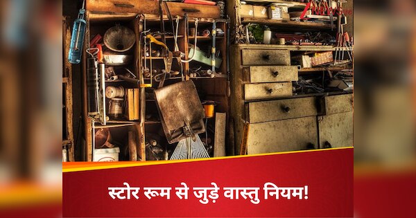 Vastu Tips for store room Which items should be avoided to keeping in ...
