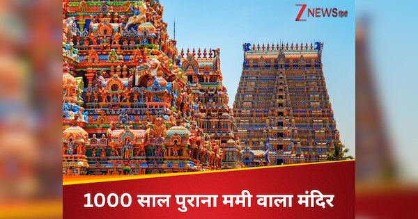 India South India Shri Ranganathaswamy Temple 1000 years old temple ...