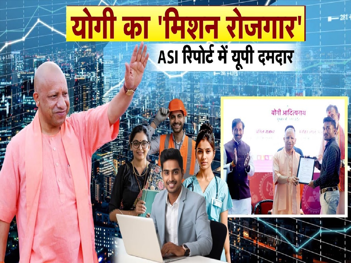 up becomes the new hub of industrial growth due to yogi adityanath ...