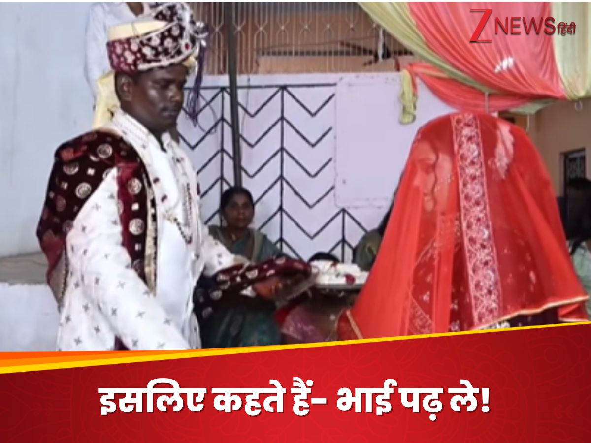 Funny Video government job Groom wedding bride like a foreign girl ...
