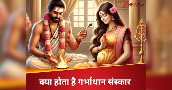 What is Garbhadhan Sanskar rules of Garbhadhan Sanskar when should one ...