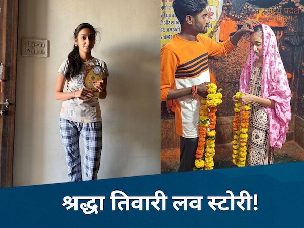 missing girl shraddha tiwari karandeep love story Know who is Shraddha real boyfriend| श्रद्धा ...