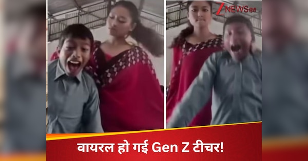 gen z teacher student in class room instagram trending reel viral video ...
