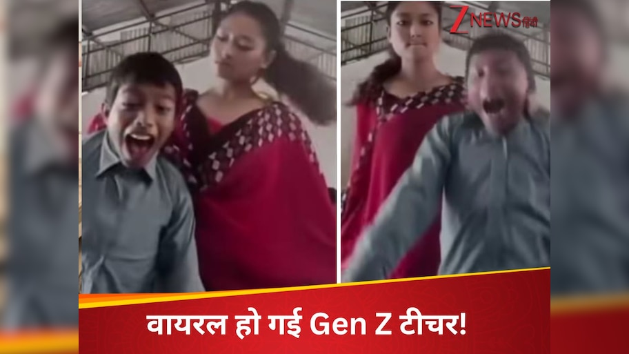 gen z teacher student in class room instagram trending reel viral video ...