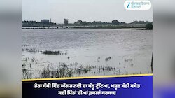 Dera Bassi की ताज़ा खबरे हिन्दी में | ब्रेकिंग और लेटेस्ट न्यूज़ in ...