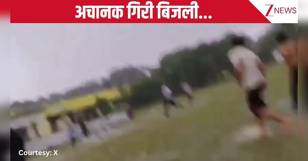 Children playing Kabaddi in ground suddenly lightning struck tree ...