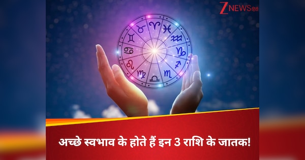 People of these 3 zodiac signs are very humble with everyone taurus ...