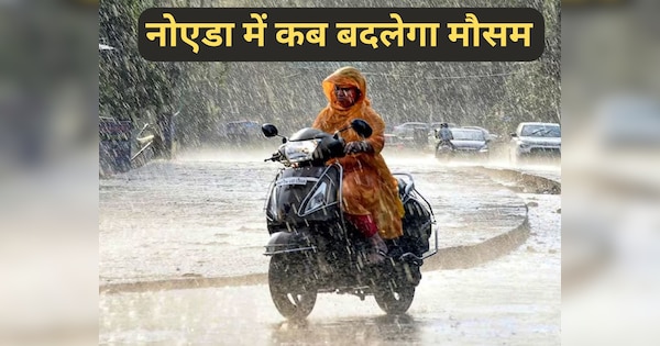 Noida weather today forecast 01 September 2025 uttar pradesh aaj ka ...