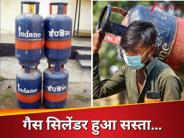 Cylinder new price | Cylinder price cut | Cylinder hua sasta | LPG ...