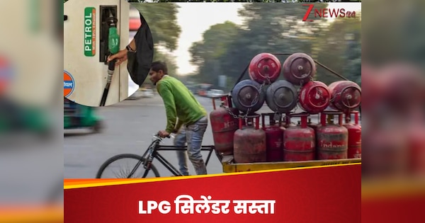 LPG Gas Cylinder price cut again but you will not benefited 14 kg gas cylinder price still same ...