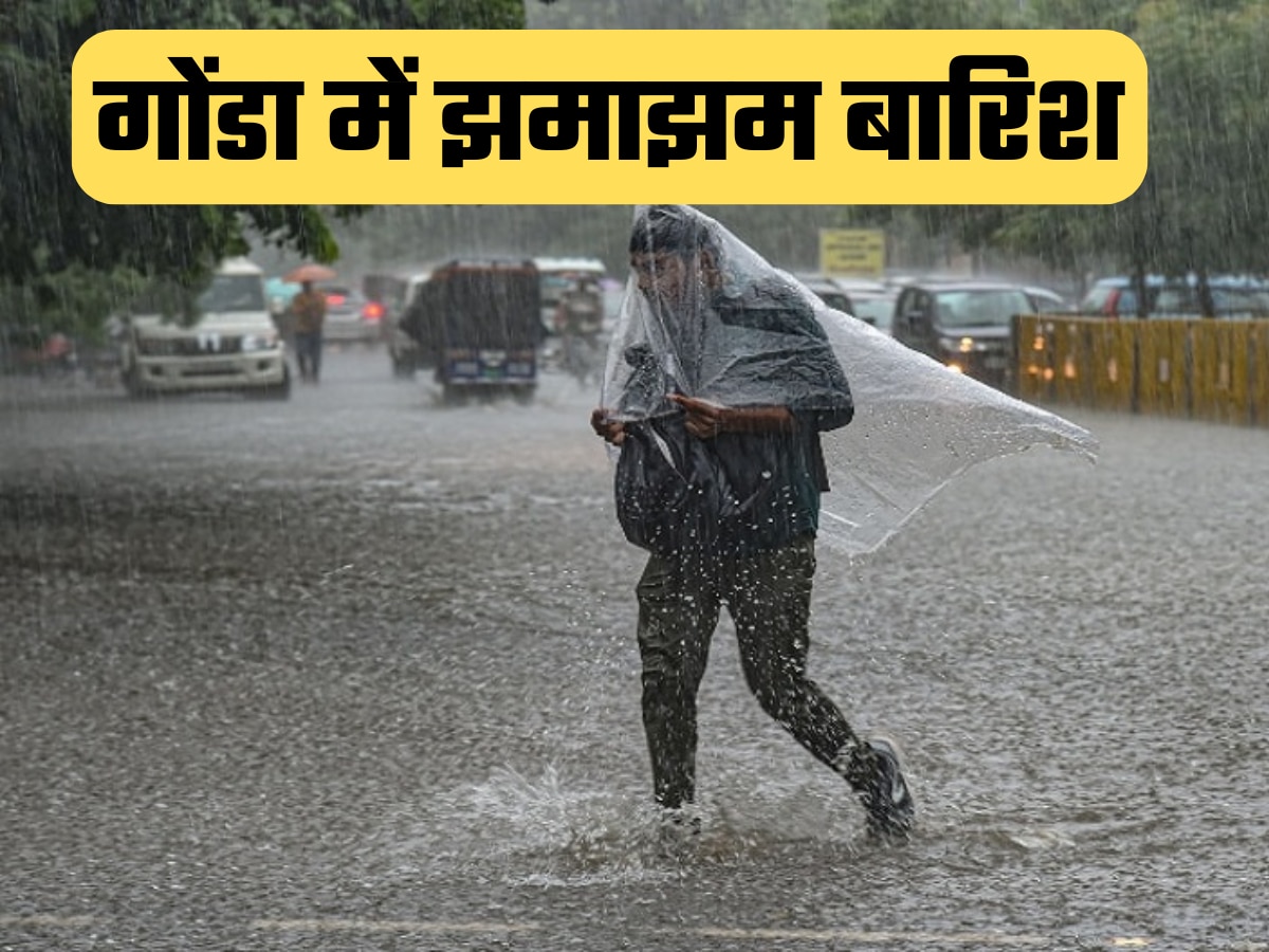 gonda heavy rain alert weather update today Kanpur aaj ka Mausam imd ...
