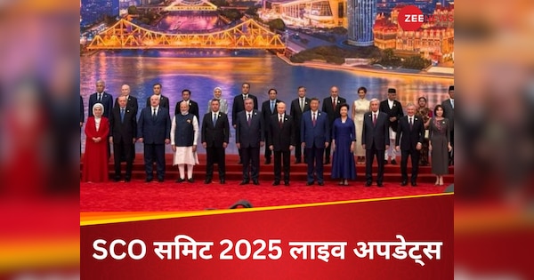 SCO summit 2025 LIVE: चीन की एक सफल यात्रा का समापन...पीएम मोदी भारत आ ...