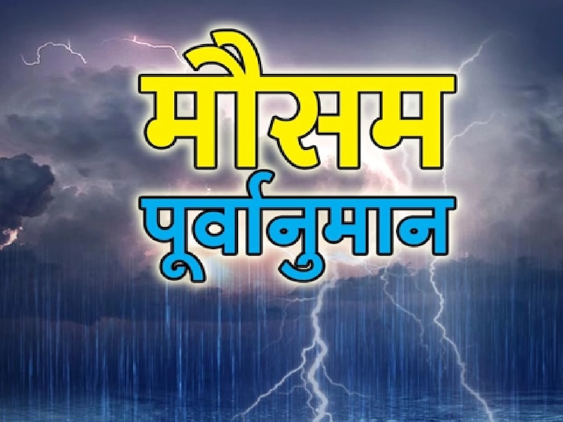 Aligarh weather Update today 1 September 2025 heavy rain aligarh aaj ka ...