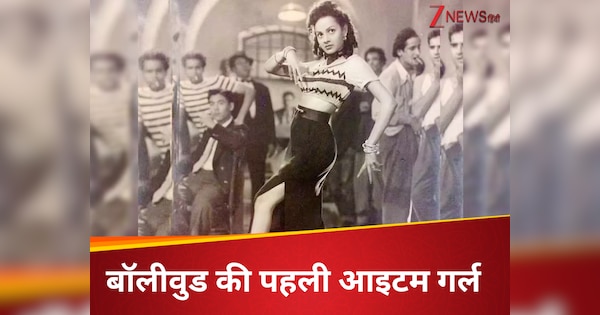 Cinema First Item Girl Dancer Cuckoo Moray Live Luxury Life Had No ...