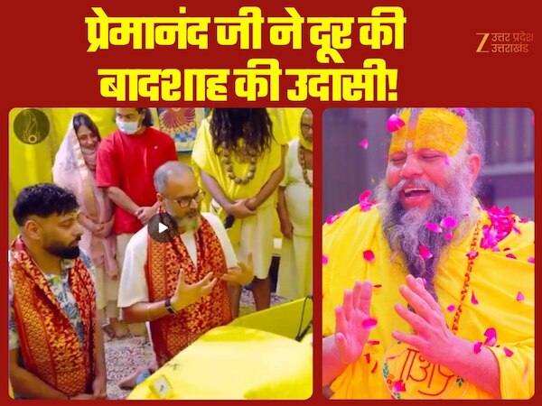 rapper singer Badshah with brother visit premanand maharaj in vrindavan ...