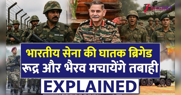 Indian Army Bhairav Commando Hybrid Warfare Deployed on LAC LOC ...