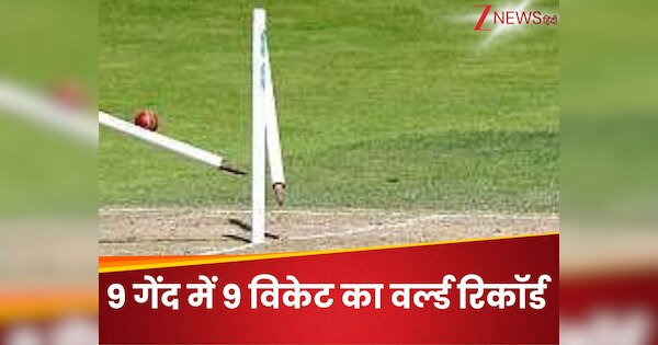 unbreakable cricket world record 9 wickets triple hat trick 9 ...