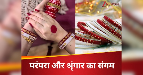 shakha pola bangles bengali culture married women symbol | सुहाग और ...