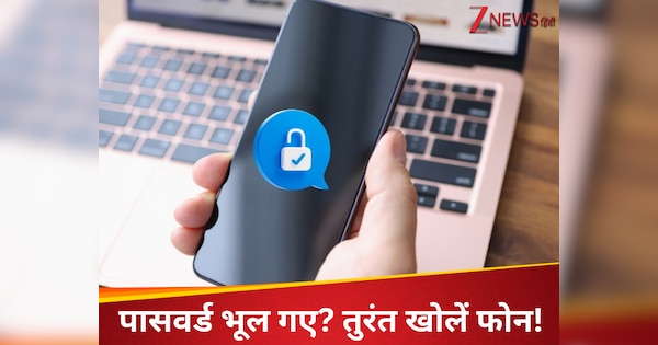 How To Unlock or Recover Phone Forgot Password try these easy tips ...