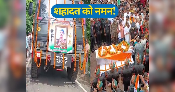 Martyr Chhotu Sharma Body Reached Village Crowd Gathered To Pay Tribute See Photos | Saran News ...