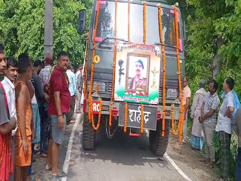Martyr Chhotu Sharma Body Reached Village Crowd Gathered To Pay Tribute See Photos | Saran News ...