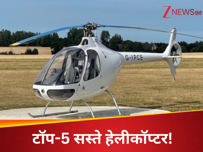 cheapest 5 helicopters price like car like HeliWhale Afalina and ...