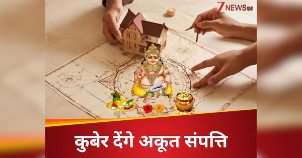 vastu tips Keeping these 5 things in north direction of house helps in ...