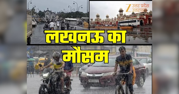 lucknow weather today forecast 03 September 2025 uttar pradesh mein aaj ...