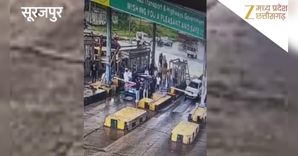 surajpur five youth beat up to toll staff at pachira toll plaza viral ...