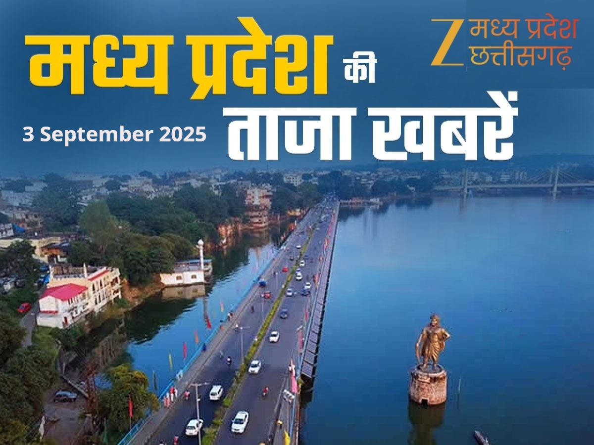 mp breaking news today 3 September 2025 bhopal indore ujjain raipur ki ...