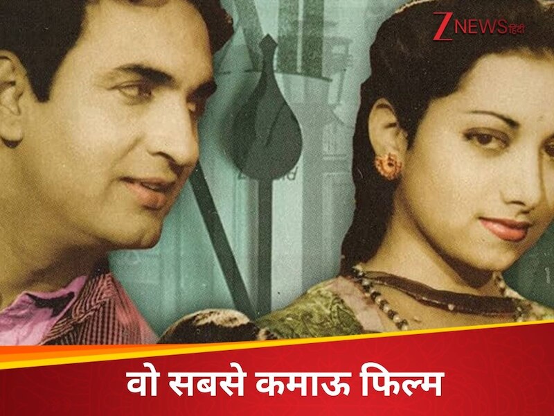 1946 Record Breaker Chartbuster Movie Anmol Ghadi Chillar Budget Earn 1 ...