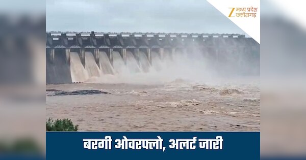 flood alert issued in narmada river due to opening of 9 gates of bargi ...