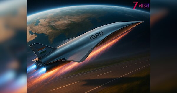 ISRO hypersonic transport plan for 2047 working on reusable launch ...