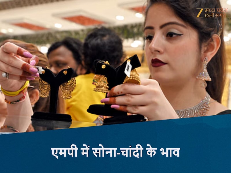 22k and 24k gold rate increase today silver letest price in madhya ...