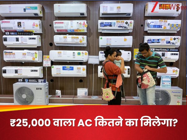 After GST Cut How Much Will a Rs 25000 AC Cost Must Read for Buyers | GST घटने के बाद 25 हजार ...