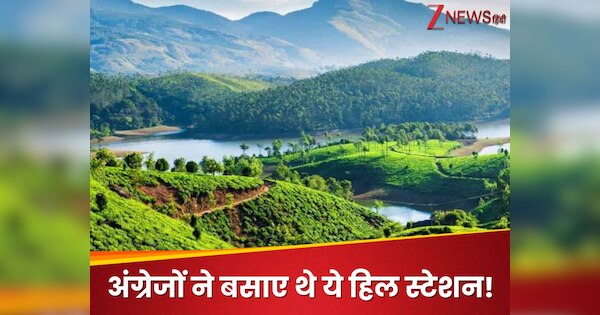 south india hill stations are heaven for Indians which were once the ...