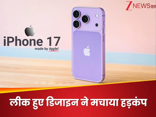 iPhone 17 launch memes Goes Viral How netizens reacts iPhone 17 Air ...